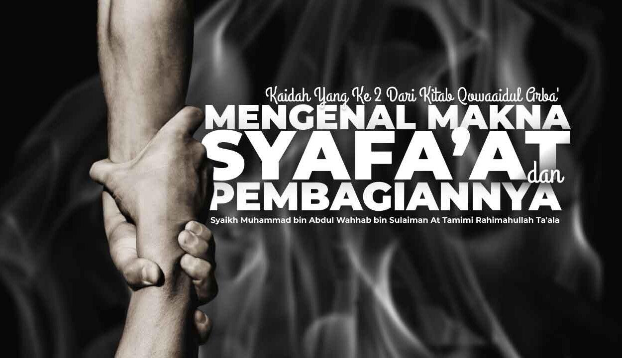 Kitab Qowaaidul Arba'; Mengenal Makna Syafa'at dan Pembagiannya