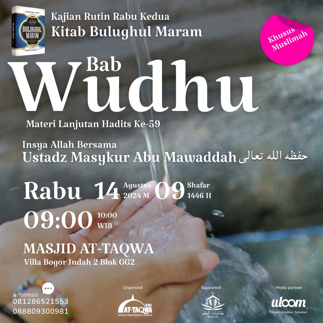 Kajian Kitab Bulughul Maram, Bab: Wudhu - Hadits ke 59