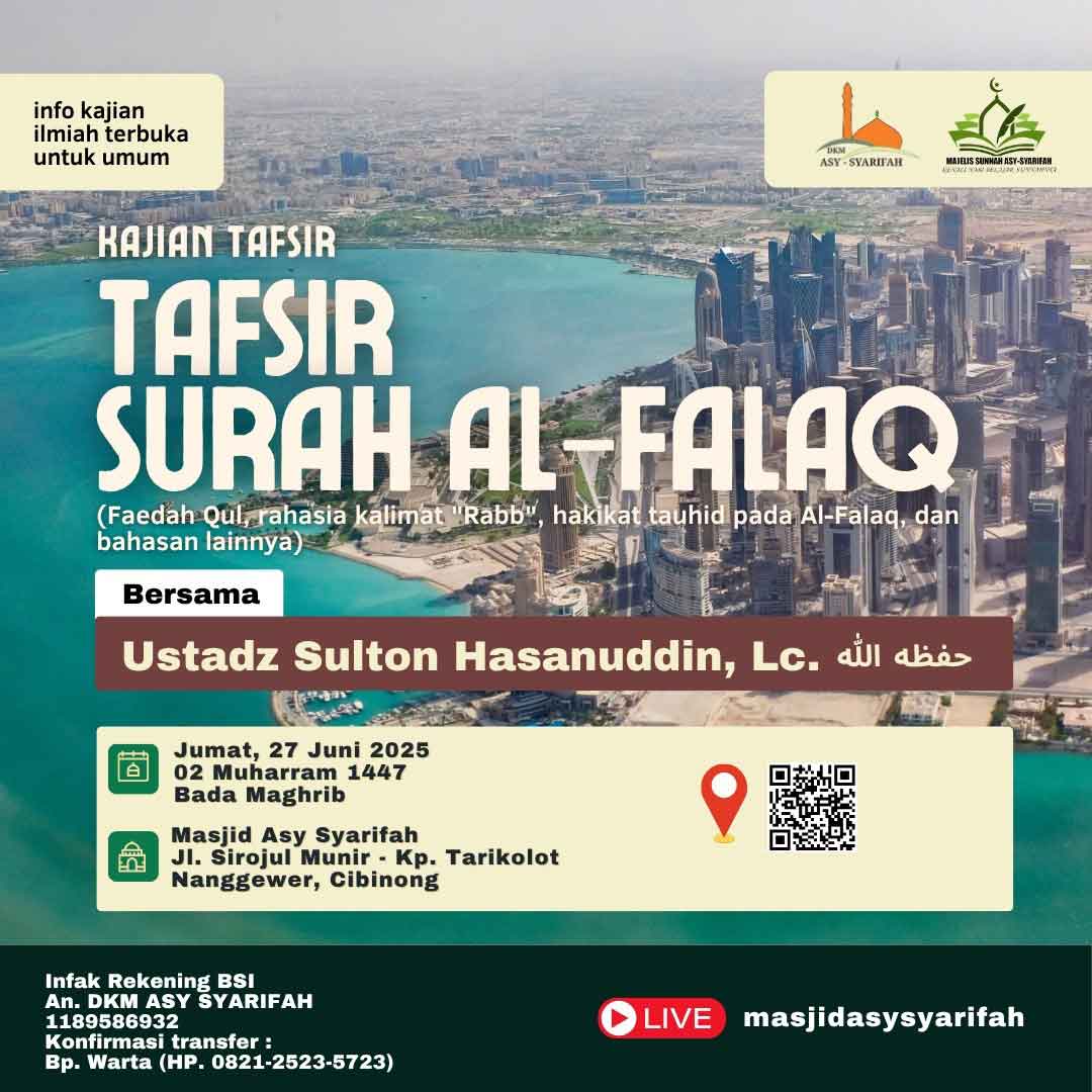 Tafsir Surah Al- Falaq; Faedah Qul, rahasia kalimat "Rabb", hakikat ...