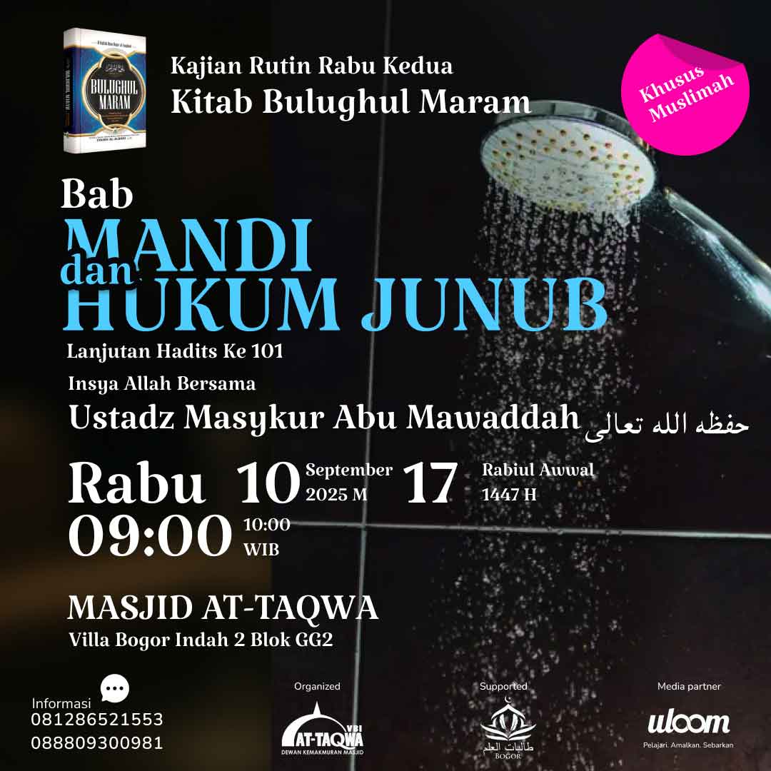 Bulughul Maram, Bab; Mandi dan Junub (Bab Lanjutan Hadits Ke 101) Ke 2